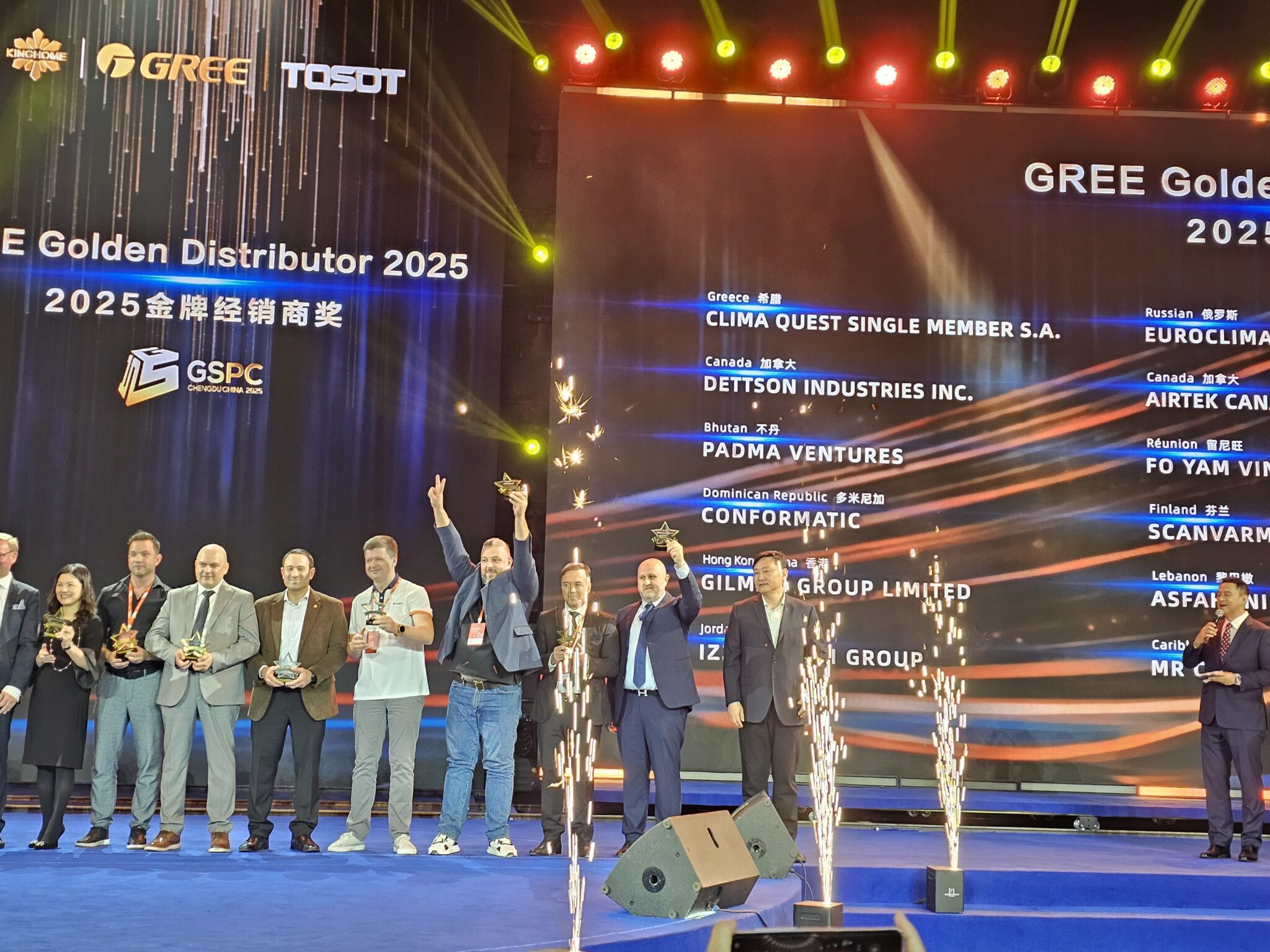 Η Clima Quest βραβεύτηκε ως GREE Golden Distributor 2025 στο 5ο GREE ...