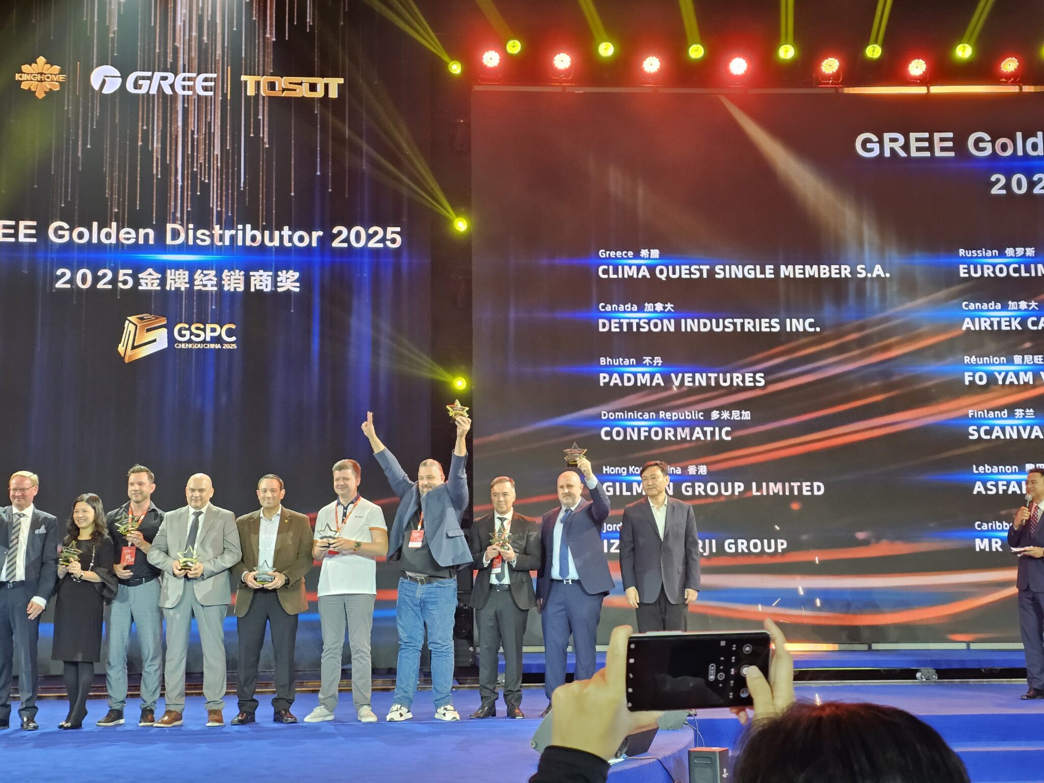 Η Clima Quest βραβεύτηκε ως GREE Golden Distributor 2025 στο 5ο GREE ...